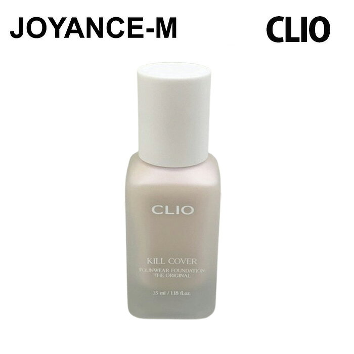 商品詳細 内容量 35ml 商品名 Kill Cover Founwear Foundation The Original 広告文責JOYANCE-M&nbsp; /01023362532 メーカー名 Clio 製造国韓国 商品区分化粧品 ...