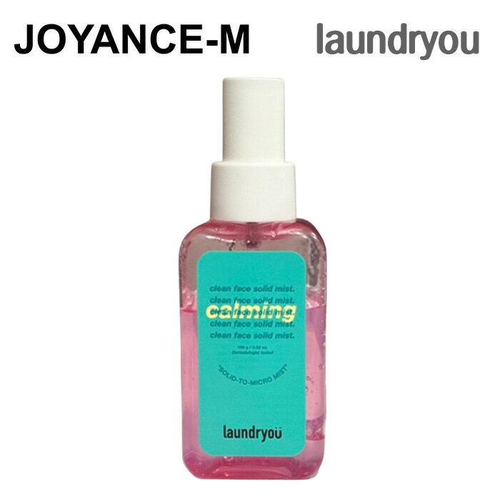 商品詳細 内容量 100g 商品名 Clean Face Solid Mist Calming 広告文責JOYANCE-M&nbsp; /01023362532 メーカー名 laundryou 製造国韓国 商品区分化粧品 輸入者名本商品は個...
