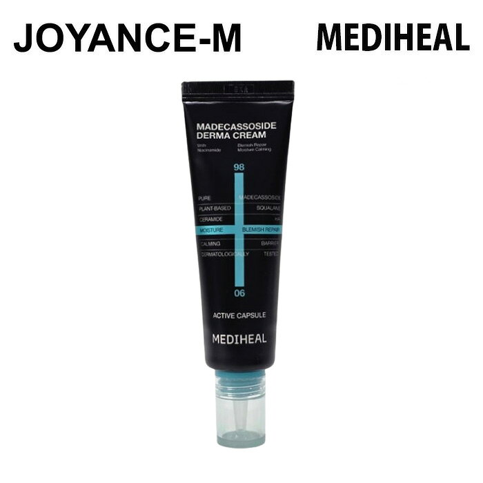 商品詳細 内容量 50ml 商品名 Madecassoside Derma Cream 広告文責JOYANCE-M&nbsp; /01023362532 メーカー名 MEDIHEAL 製造国韓国 商品区分化粧品 輸入者名本商品は個人輸入商品...