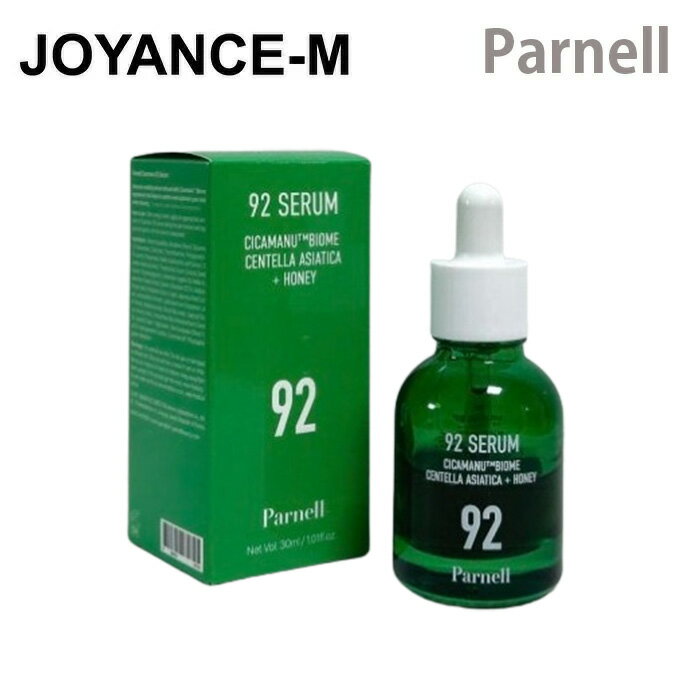 商品詳細 内容量 30ml 商品名 Cicamanu 92 Serum 広告文責JOYANCE-M&nbsp; /01023362532 メーカー名 Parnell 製造国韓国 商品区分化粧品 輸入者名本商品は個人輸入商品のため、購入者の方...