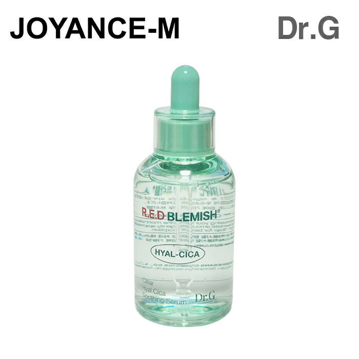 商品詳細 内容量 50ml 商品名 Red Blemish Clear Hyal Cica Soothing Serum 広告文責JOYANCE-M&nbsp; /01023362532 メーカー名 Dr.G 製造国韓国 商品区分化粧品 輸...