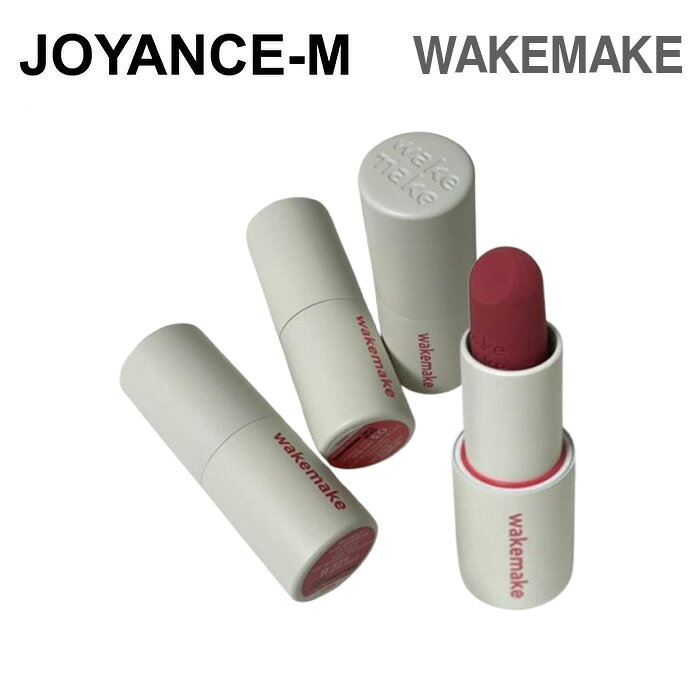 商品詳細 内容量 3.5g 商品名 Soft Blurring Balm Stick 広告文責JOYANCE-M&nbsp; /01023362532 メーカー名 wakemake 製造国韓国 商品区分化粧品 輸入者名本商品は個人輸入商品の...