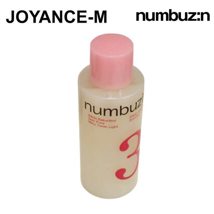 商品詳細 内容量 200ml 商品名 No.3 Silky First Texture Boosting Toner 広告文責JOYANCE-M&nbsp; /01023362532 メーカー名 numbuzin 製造国韓国 商品区分化粧品...