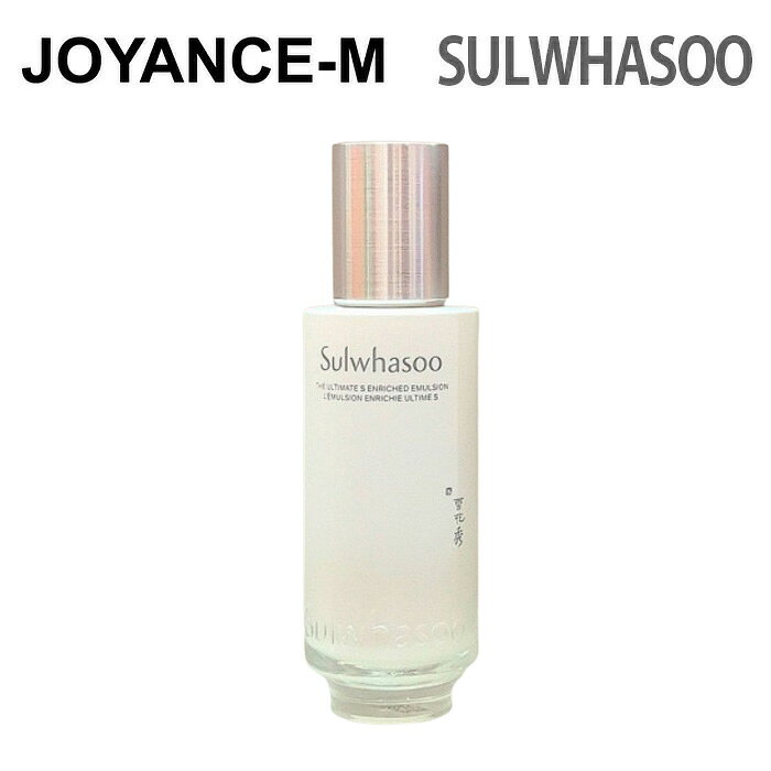 商品詳細 内容量 125ml 商品名 Timetreasure Invigorating Emulsion 広告文責JOYANCE-M&nbsp; /01023362532 メーカー名 Sulwhasoo 製造国韓国 商品区分化粧品 輸入者...