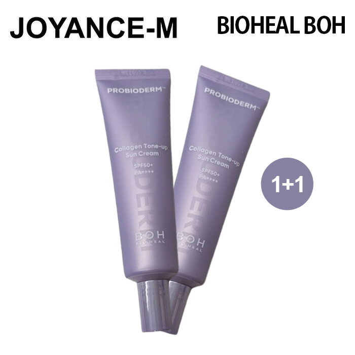 商品詳細 内容量 50ml*2 商品名 Probioderm Collagen Tone-UP Sun Cream 広告文責JOYANCE-M&nbsp; /01023362532 メーカー名 BIOHEAL BOH 製造国韓国 商品区分化...