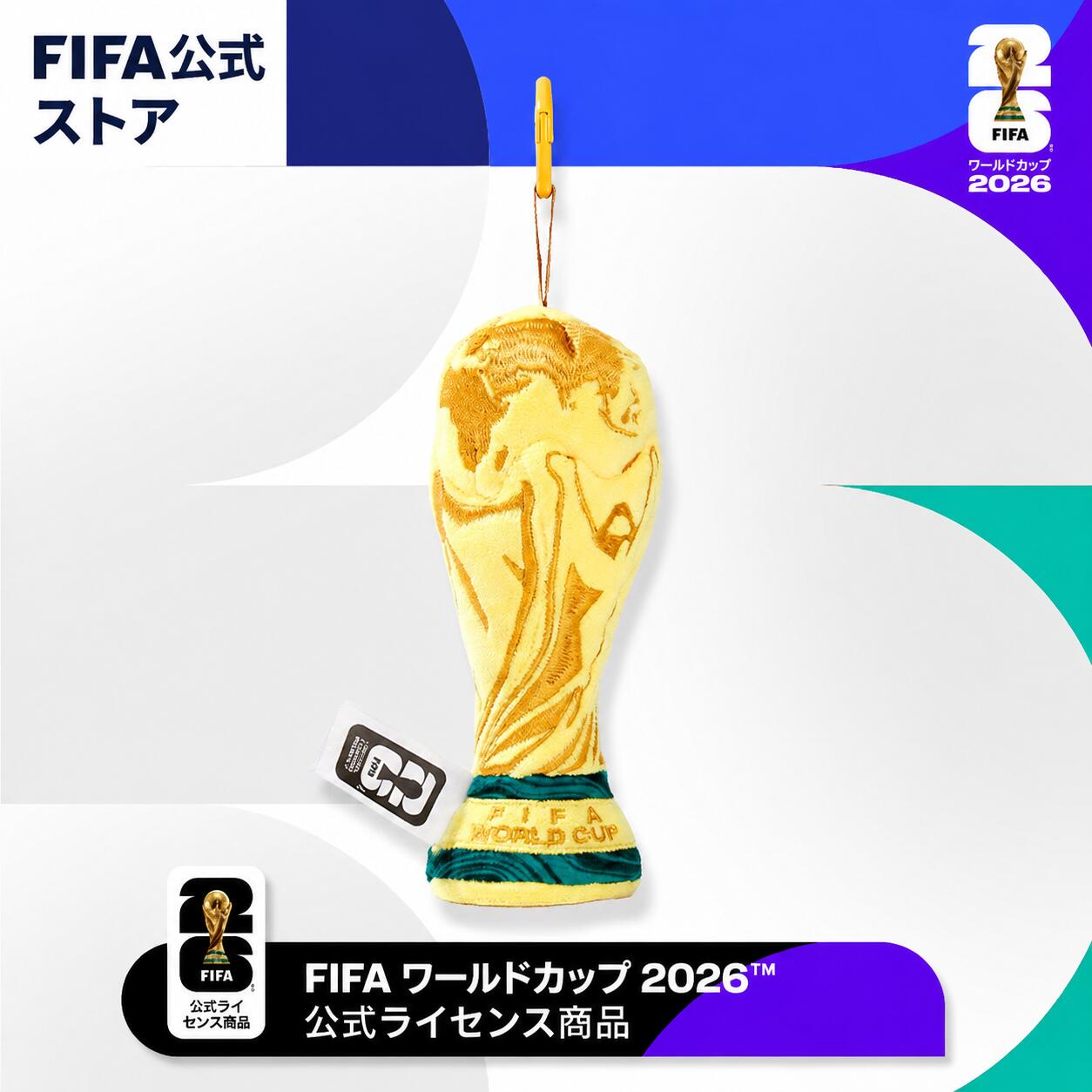 【FIFA 2026 公式ライセンス品】 – ワールドカップ公式キーホルダー 世界の熱狂を、手元に。 これは、FIFAが正式に認めた2026年ワールドカップ公式ライセンス商品です。 デザインコンセプトは「情熱と誇り」。大会のエネルギーをその...