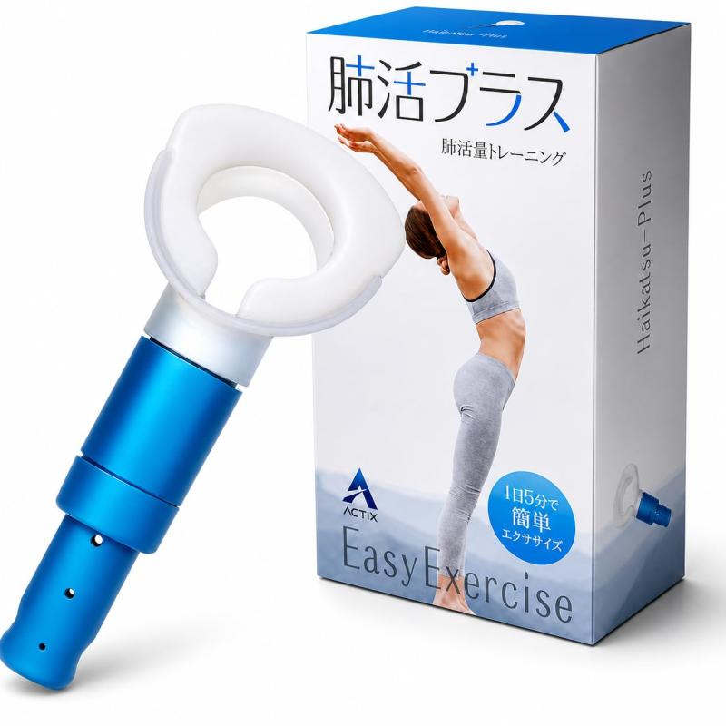 ACTIX 肺活量 トレーニング 鍛える 呼吸筋 腹式呼吸 肺機能1日5分で簡単エクササイズ肺活量トレーニング吸って吐くだけ1日5分の簡単エクササイズ。4つのット腹式呼吸の練習・呼吸が深くなる手助け・お腹周りを鍛える・声量を鍛える様々な用途...