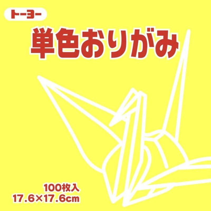 トーヨー 折り紙 片面おりがみ 単色 レモン