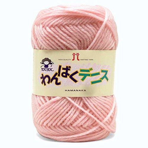 ハマナカ毛糸わんぱくデニス#5(子供向け並太毛糸) 2266