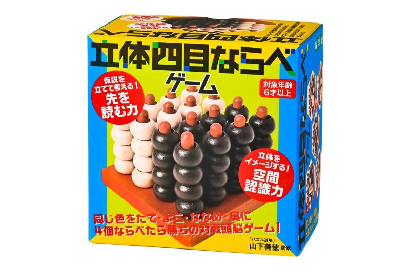 幻冬舎 立体四目ならべゲーム 改定版(C)GENTO 2023