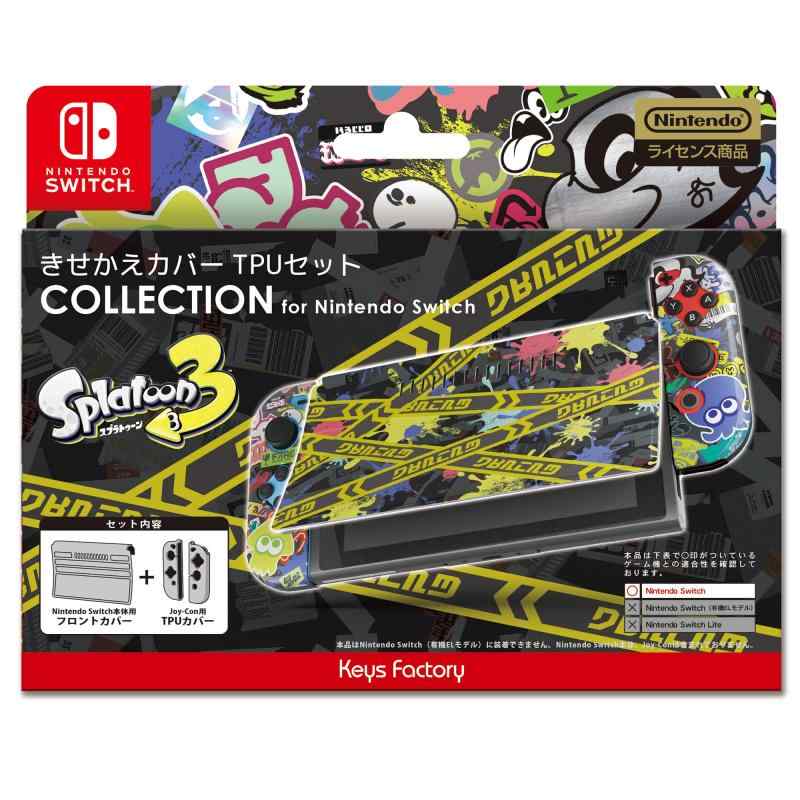 ライセンス商品きせかえカバーTPUセット COLLECTION for ntendo Switch (スプラトゥーン3)Type-A大事な液晶画面とJoy-Conをキズ・汚れから守る、フロントカバー&amp;Joy-Con TPUカバーのセ...