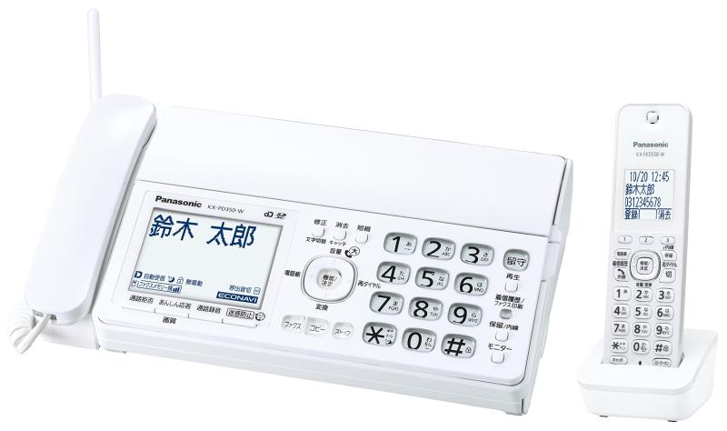 パナック デジタルコードレス普通紙ファクス(子機1台付き) 迷惑防止機能搭載 受話音量6段階調整 KX-PD350DL-W✅ 迷惑防止機能搭載のスタンダードタイプ✅着信音が鳴る前に相手に警告メッセージを流す「迷惑防止」機能搭載。✅光って分か...