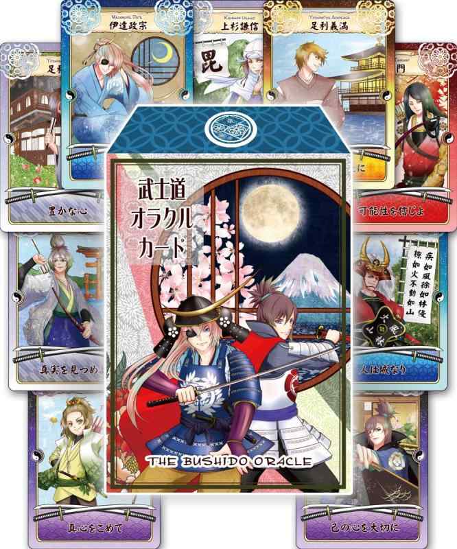 オラクルカード TE BUSIDO ORACLE 武士道オラクル日本語解説書つき戦国時代の武将たちがオラクルカードとなって登場 その名も武士道オラクルカードマット感のある触り心地のよいカードに加え、重厚感のあるハードボックスも付属 非常にわ...
