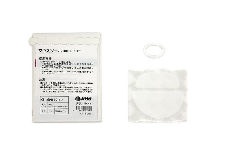 EsportsTiger マウスソール ICE EC-A/EC-DIVI/EC(2019)用 1set国内正規取扱品対応：「EC-A」「EC-DIVI」「EC(2019)」／×非対応：「EC1-B」「EC2-B」純PTFE(フッ素樹脂)を採...