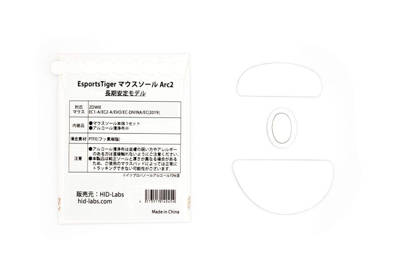 EsportsTiger マウスソール 2 EC-A/EC-DIVI/EC(2019)用 1set国内正規取扱品対応：「EC-A」「EC-DIVI」「EC(2019)」真っ白なPTFE(フッ素樹脂)を採用し、長期安定性を重視した仕様エッジは...