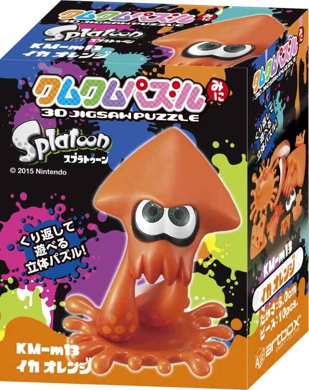エンスカイ(ENSKY) スプラトゥーン イカ オレンジ 6cm クムクムパズル 立体パズル 10ピース KM-109ピース数：10ピース使用素材：PVC対象年齢：8才以上イカ オレンジ