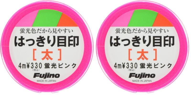Fujino(フジノ) はっきり目印 太 4m 蛍光ピンク