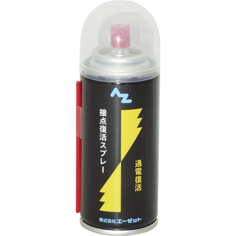 AZ 接点復活剤スプレー 100ML No.962