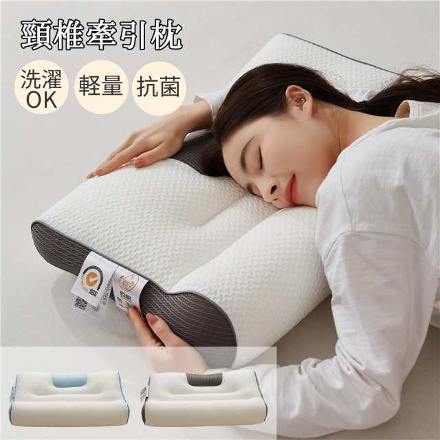 商品説明 ●人間工学に基づくデザイン：調整可能な設計で、多様な寝姿勢に対応し、直列型の首の曲度に適しています。 【商品説明】 いびき・首こり・肩こり・寝返りなどの原因は枕にあるかもしれません。低反発枕がやさしくサポートします。 頸椎にぴった...