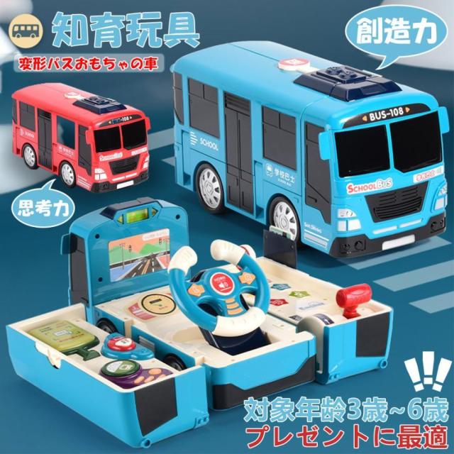 商品説明 ◆電池種類：単三電池3本（電池は別売りのため別途ご購入ください。） ◆素材：ABS ◆対象年齢：4〜6歳 ◆カラー：レッド、ブルー ◆サイズ： 31*36*17cm ※海外製品の為、音楽&言語は日本語ではありませんかもしれません、...