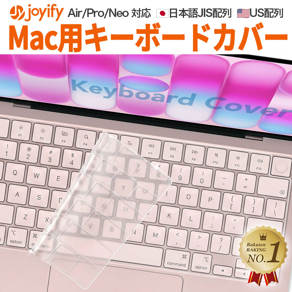 右上のTouch ID搭載キーまたはロック解除キーは保護されません 楽天1位｜ MacBook Air キーボードカバー m5 m4 / Neo 13 Macbook / Pro MacBook Air 13.6 ( 2026 M5 / 2...