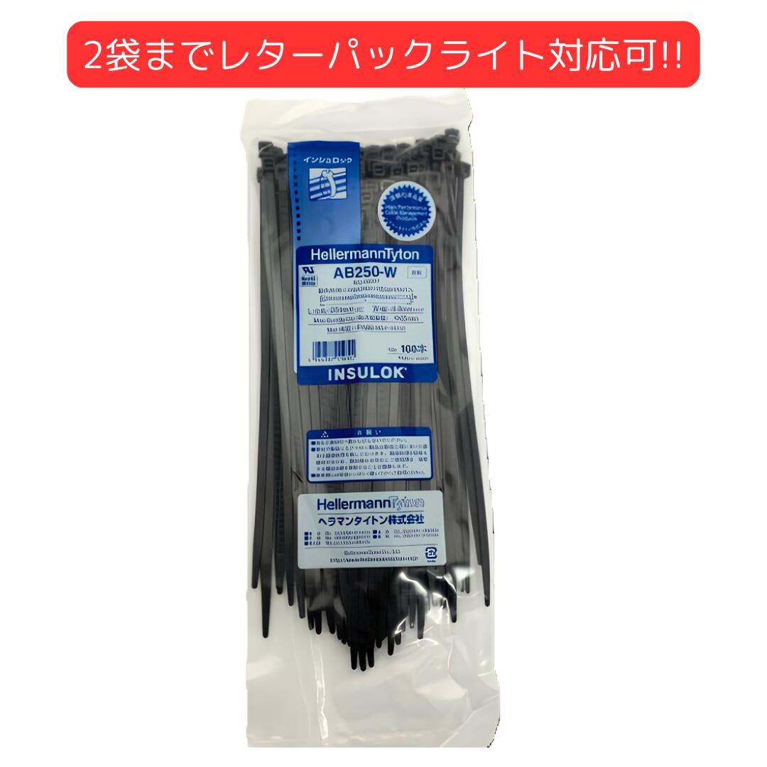 【2袋までレターパックライト対応可】 こちらの商品は3袋以上お買い上げの場合、 2kgまで60サイズの配送料になります。 配送表はこちら 耐候グレードのため、屋内外で使用可能！ ●標準グレード同様、横ズレ防止力に優れ、 軽い挿入抵抗で確実に...