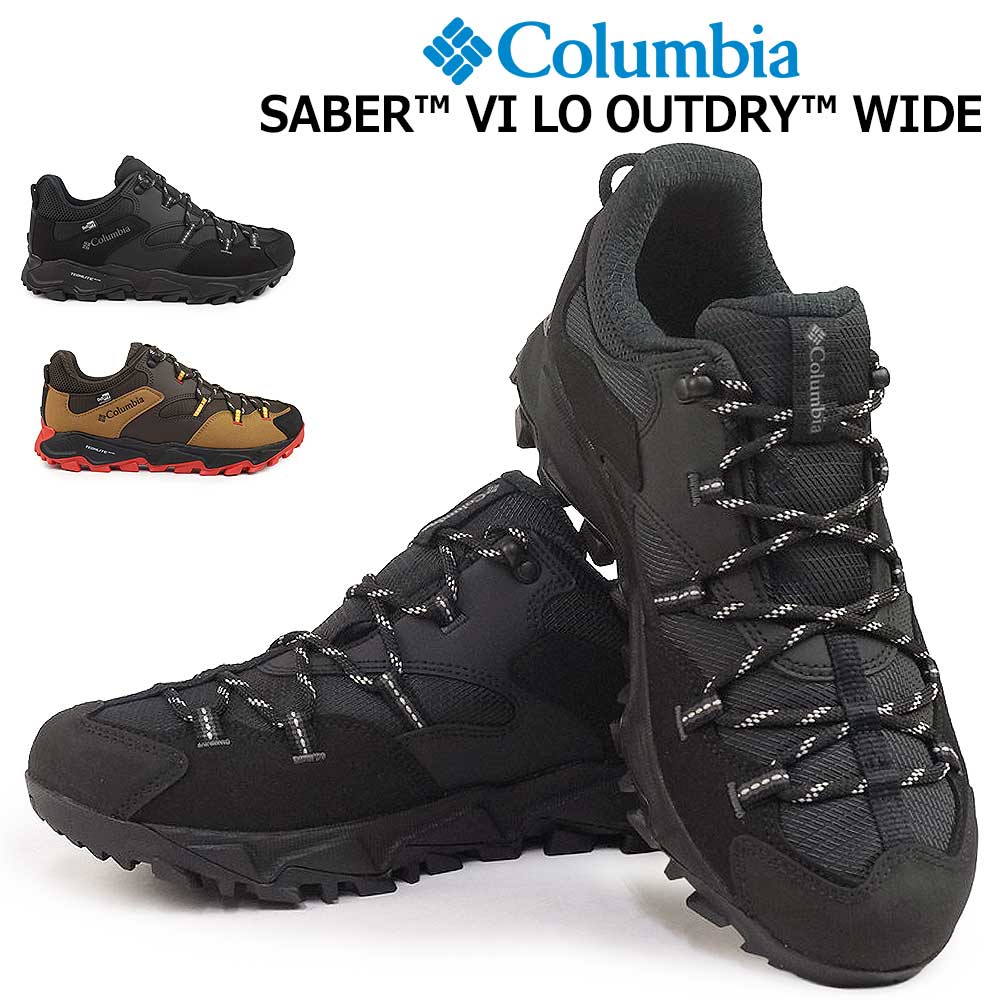 メーカー希望小売価格はメーカーサイトに基づいて掲載しています 人気のセイバーシリーズから、ワイドフィット仕様のローカットハイキングシューズが登場。細かなメッシュアッパーが通気性を保ちながら砂や小石の侵入を防ぎ、防水透湿機能「アウトドライ」が...