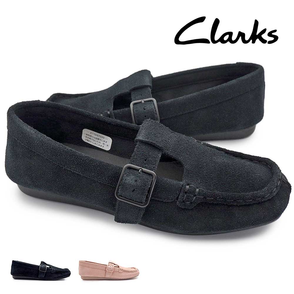 メーカー希望小売価格はメーカーカタログに基づいて掲載しています クラークスの定番、人気のバレエシューズフレックルシリーズにTバーが登場。クラシカルなTストラップデザインが上品な足元を演出するレディースシューズ。柔らかなレザーアッパーが足にや...