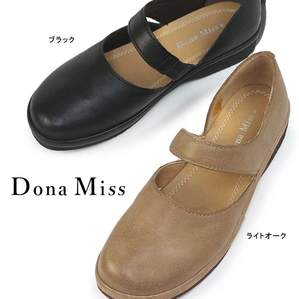 屈曲性に優れ、足を包み込むようなソフトな履き心地のプラット製法を採用。甲部の内側ストラップにサイドゴムが付いているので着脱も簡単です。シンプルなデザインは、幅広い年代の方に履いていただける一足です。注）素材の特性上、多少のキズやシワ、色ムラ...