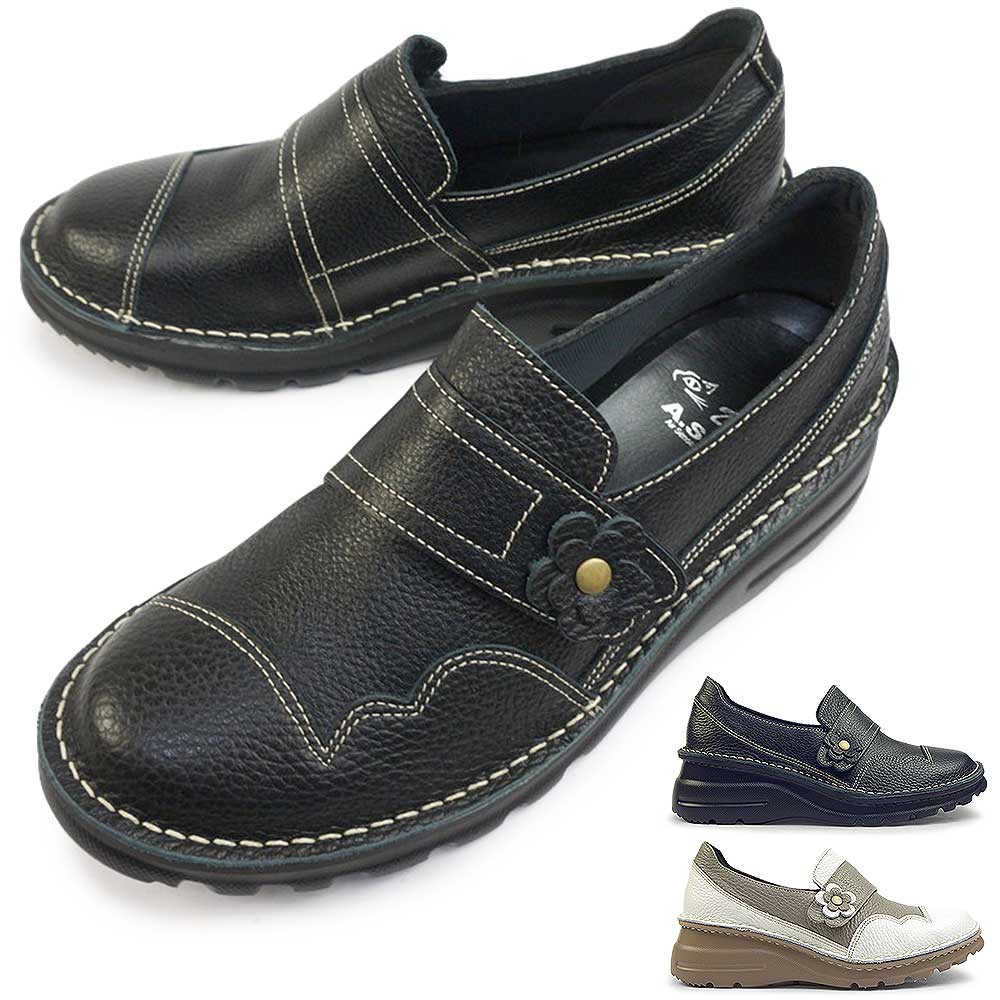 幅広4Eワイズでゆったりと履けるレザースニーカー。アッパーに抗菌剤配合撥水加工を施した、風合いを重視した柔らかい本革を使用。履くほどに本革の味わいの出るフェミニンな1足。グリップ性に優れた軽量ソール「エア センス ソール」。足を入れた時のフ...