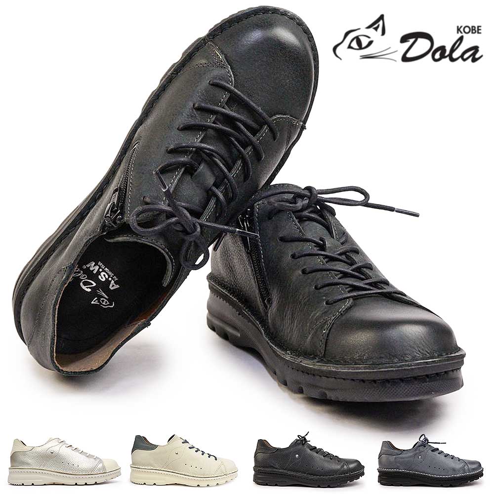 空気を履いた感覚　それで歩こう軽くて、歩き易い。思わず笑顔で、歩き出したくなる靴。幅広4Eワイズでゆったりと履けるサイドジップのレースアップスニーカー。アッパーに抗菌配合撥水加工を施した、柔らかい牛革を使用。履くほどに本革の味わいの出るフェ...