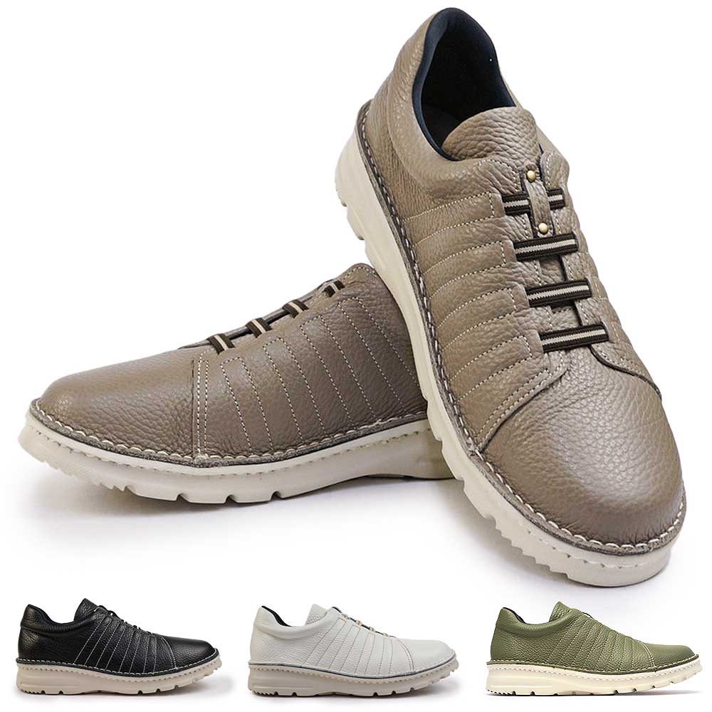 空気を履いた感覚　それで歩こう軽くて、歩き易い。思わず笑顔で、歩き出したくなる靴。軽量で軽やかな履き心地で足取りも軽く気軽にはいていただけるコンフォートシューズ。足に馴染む柔らかい革を使用し履けば履くほどに馴染むレザープロダクト。シンプルな...