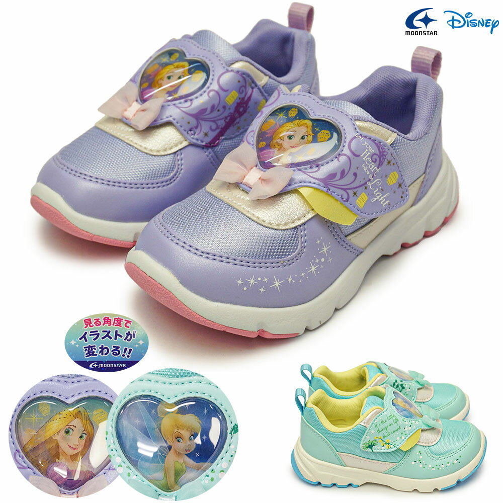 メーカー希望小売価格はメーカーサイトに基づいて掲載しています ディズニープリンセスのキッズシューズです通園をはじめ、外遊びや運動、お出かけなど、マルチに履いていただけます。甲バンドのキャラクターはレンチキュラー仕様になっており、見る角度を変...