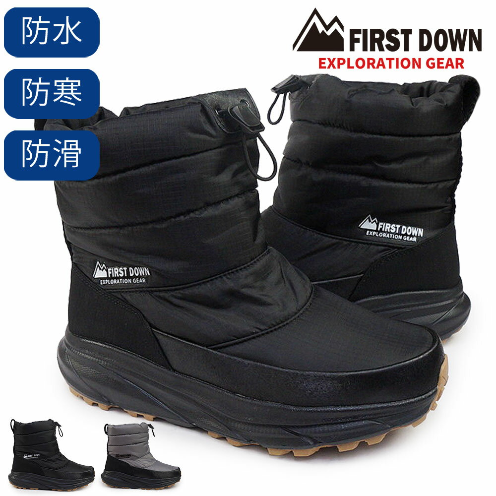 洗練されたミニマルデザインに、冬を快適に歩ける安心機能を備えたスタイリッシュなミドルブーツ。都会的で洗練されたミニマルデザインが魅力のショートウィンターブーツ。無駄を省いたフォルムと落ち着いたブラックとグレーカラーが、冬のコーディネートをス...