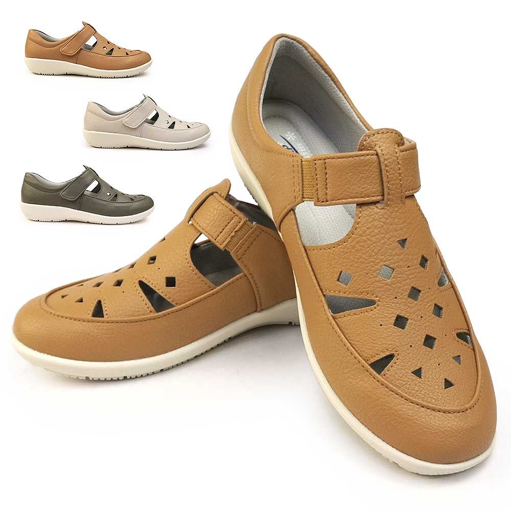 メーカー希望小売価格はメーカーサイトに基づいて掲載しています 蒸れにくい快適設計のインソールを使用しているので、汗ばむ季節も足元爽やか。履いていることを忘れるような片足わずか120gの軽量シューズ。面ファスナー付き甲バンドでフィット感の調節...