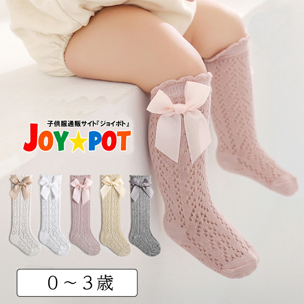 安い/人気/コーデ/コーディネート/ペアルック/カジュアル/キッズ 服 安い/子供服 安い/子供服 おしゃれ/子供服 通販 安い/パステルカラー/伸縮性/ジュニア/可愛い/ナチュラル/男の子/女の子/キッズ用/0歳/1歳/2歳/3歳/ギフト...