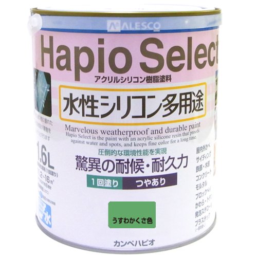 &nbsp;メーカー&nbsp;ALESCO&nbsp;商品カテゴリ&nbsp;塗装材＞塗料缶・ペンキ&nbsp;発送目安&nbsp;1〜2週間以内に発送予定&nbsp;お支払方法&nbsp;銀行振込・クレジットカード&nbsp;送料&nb...