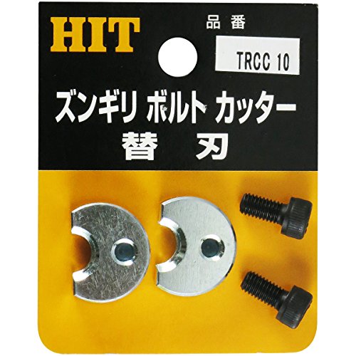 &nbsp;メーカー&nbsp;東邦工機&nbsp;商品カテゴリ&nbsp;カッター＞ボルトクリッパ&nbsp;発送目安&nbsp;1日〜2日以内に発送予定（土日祝除）&nbsp;お支払方法&nbsp;銀行振込・クレジットカード&nbsp;...
