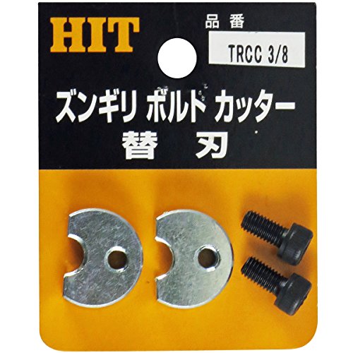&nbsp;メーカー&nbsp;東邦工機&nbsp;商品カテゴリ&nbsp;カッター＞ボルトクリッパ&nbsp;発送目安&nbsp;1〜2週間以内に発送予定&nbsp;お支払方法&nbsp;銀行振込・クレジットカード&nbsp;送料&nbs...