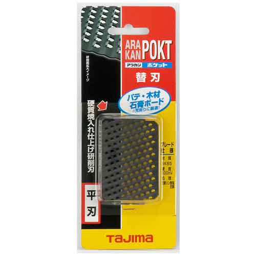 &nbsp;メーカー&nbsp;TJMデザイン&nbsp;商品カテゴリ&nbsp;ヤスリ＞ハンドサンダー&nbsp;発送目安&nbsp;2日〜3日以内に発送予定（土日祝除）&nbsp;お支払方法&nbsp;銀行振込・クレジットカード&nbs...