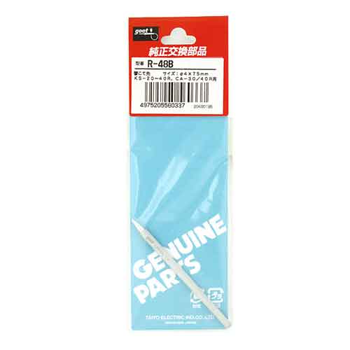 &nbsp;メーカー&nbsp;太洋電機産業&nbsp;商品カテゴリ&nbsp;ハンダ付け工具＞ハンダゴテ&nbsp;発送目安&nbsp;1週間以内に発送予定&nbsp;お支払方法&nbsp;銀行振込・クレジットカード&nbsp;送料&nb...