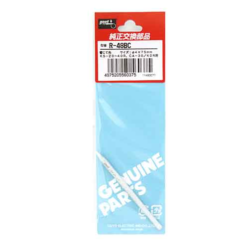 &nbsp;メーカー&nbsp;太洋電機産業&nbsp;商品カテゴリ&nbsp;ハンダ付け工具＞ハンダゴテ&nbsp;発送目安&nbsp;1週間以内に発送予定&nbsp;お支払方法&nbsp;銀行振込・クレジットカード&nbsp;送料&nb...