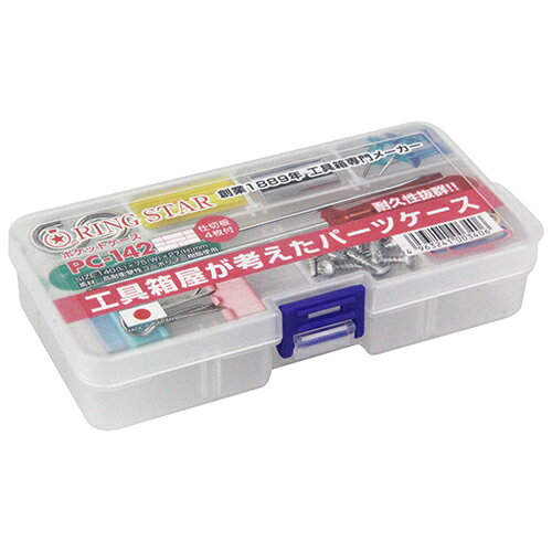 &nbsp;メーカー&nbsp;リングスター(RING STAR)&nbsp;商品カテゴリ&nbsp;工具箱・収納ケース＞パーツボックス&nbsp;発送目安&nbsp;2日〜3日以内に発送予定（土日祝除）&nbsp;お支払方法&nbsp;銀...