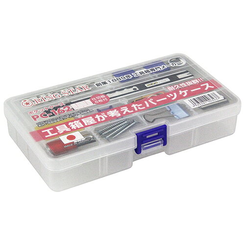 &nbsp;メーカー&nbsp;リングスター(RING STAR)&nbsp;商品カテゴリ&nbsp;工具箱・収納ケース＞パーツボックス&nbsp;発送目安&nbsp;2日〜3日以内に発送予定（土日祝除）&nbsp;お支払方法&nbsp;銀...