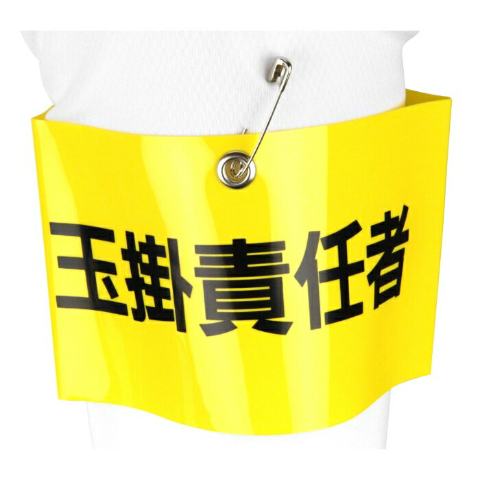 &nbsp;メーカー&nbsp;トーヨーセフティー&nbsp;商品カテゴリ&nbsp;安全・保護用品＞安全ベスト・反射ベスト&nbsp;発送目安&nbsp;1日〜2日以内に発送予定（土日祝除）&nbsp;お支払方法&nbsp;銀行振込・クレ...