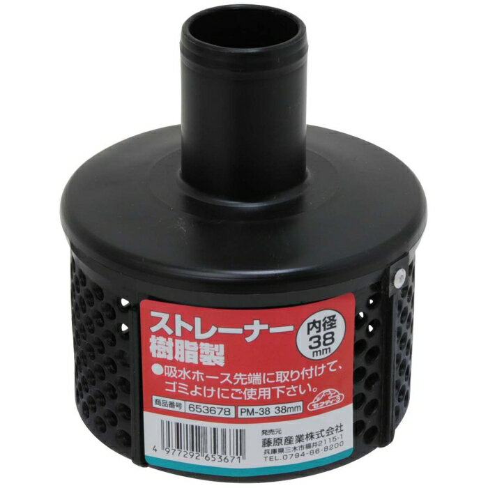 &nbsp;メーカー&nbsp;藤原産業&nbsp;商品カテゴリ&nbsp;給水・排水ポンプ＞ポンプ用アクセサリ&nbsp;発送目安&nbsp;1日〜2日以内に発送予定（土日祝除）&nbsp;お支払方法&nbsp;銀行振込・クレジットカード...