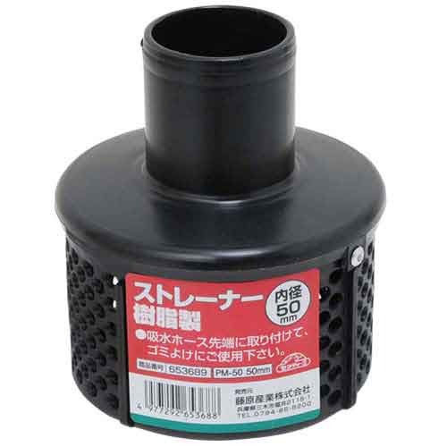 &nbsp;メーカー&nbsp;藤原産業&nbsp;商品カテゴリ&nbsp;給水・排水ポンプ＞ポンプ用アクセサリ&nbsp;発送目安&nbsp;1日〜2日以内に発送予定（土日祝除）&nbsp;お支払方法&nbsp;銀行振込・クレジットカード...