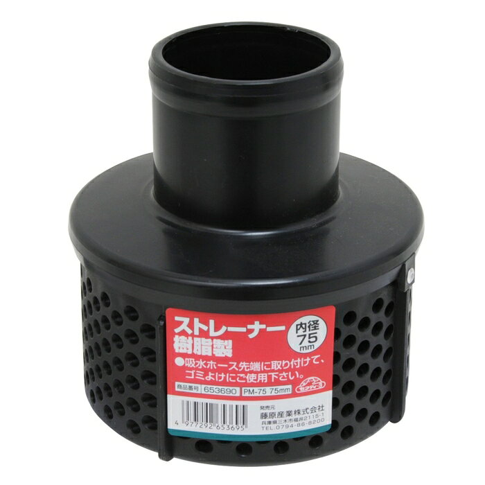 &nbsp;メーカー&nbsp;藤原産業&nbsp;商品カテゴリ&nbsp;給水・排水ポンプ＞ポンプ用アクセサリ&nbsp;発送目安&nbsp;1日〜2日以内に発送予定（土日祝除）&nbsp;お支払方法&nbsp;銀行振込・クレジットカード...