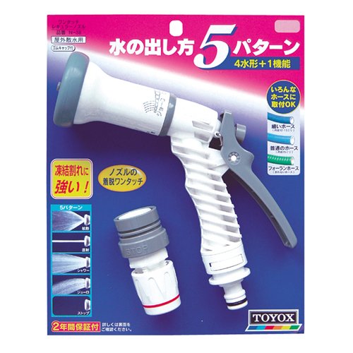 &nbsp;メーカー&nbsp;トヨックス(TOYOX)&nbsp;商品カテゴリ&nbsp;散水用具＞散水ノズル&nbsp;発送目安&nbsp;1日〜2日以内に発送予定（土日祝除）&nbsp;お支払方法&nbsp;銀行振込・クレジットカード...