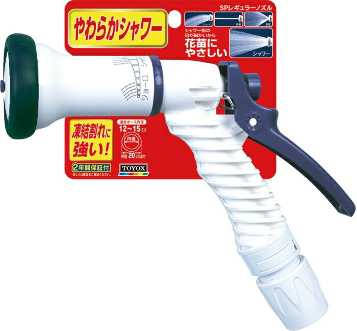 &nbsp;メーカー&nbsp;トヨックス(TOYOX)&nbsp;商品カテゴリ&nbsp;散水用具＞散水ノズル&nbsp;発送目安&nbsp;3日〜4日以内に発送予定（土日祝除）&nbsp;お支払方法&nbsp;銀行振込・クレジットカード...